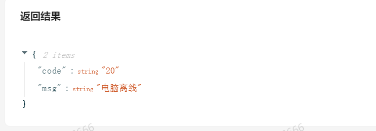 GitHub - guicaizhici/guiapi: 一个API开放接口平台，用户可以在线调试